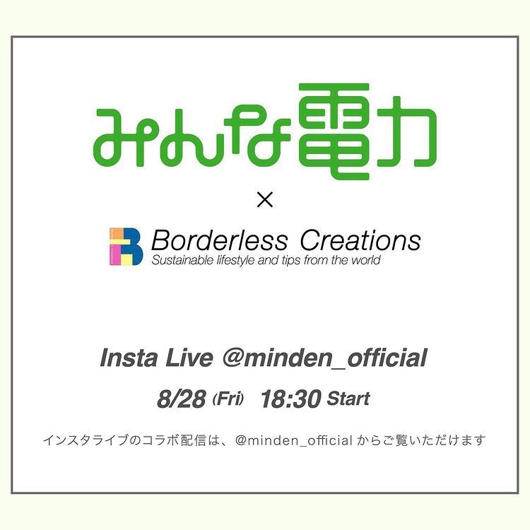 [INTERVIEW] August 28, 2020 – Borderless Creations