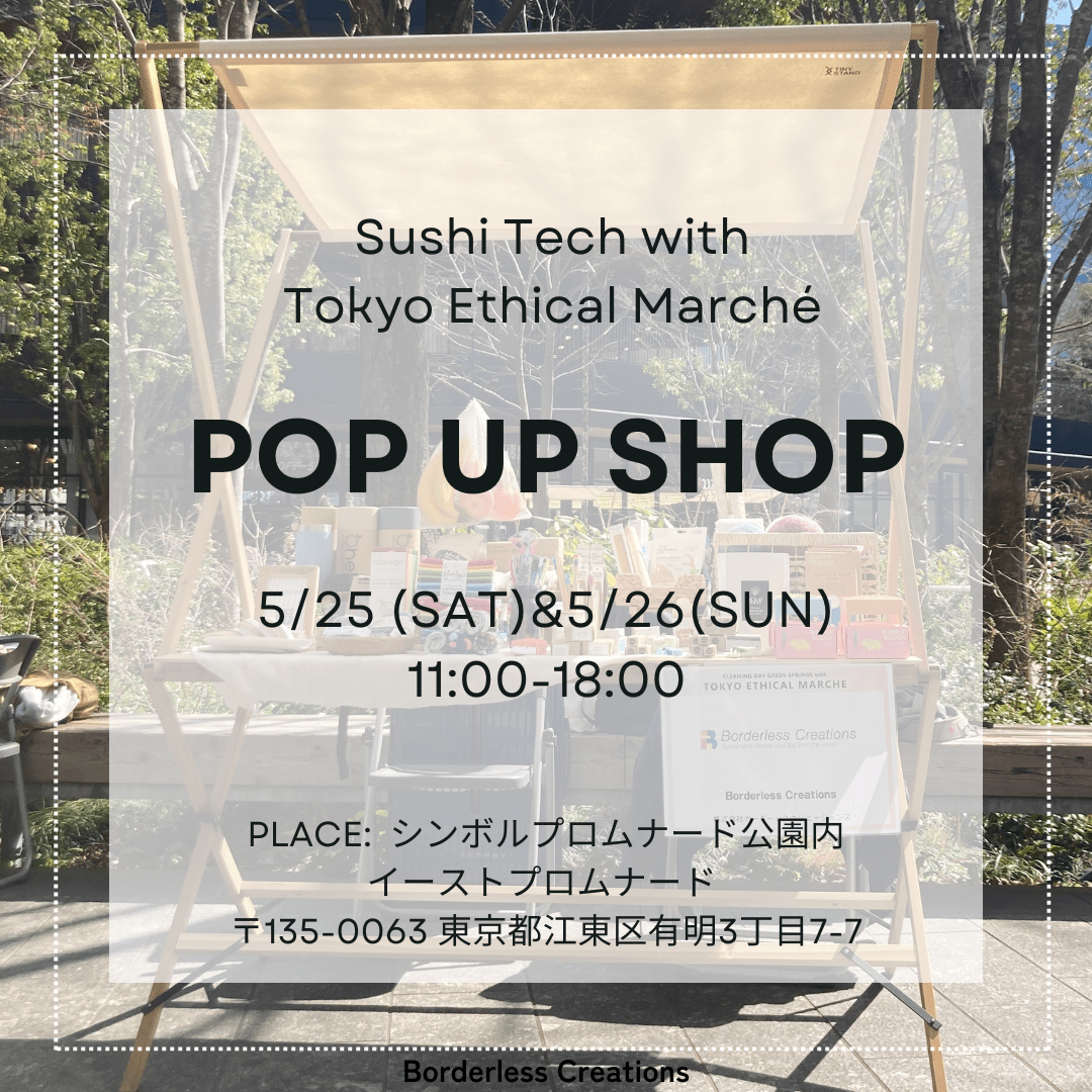 POP UP STORE @ Tokyo Ethical Marché – Borderless Creations