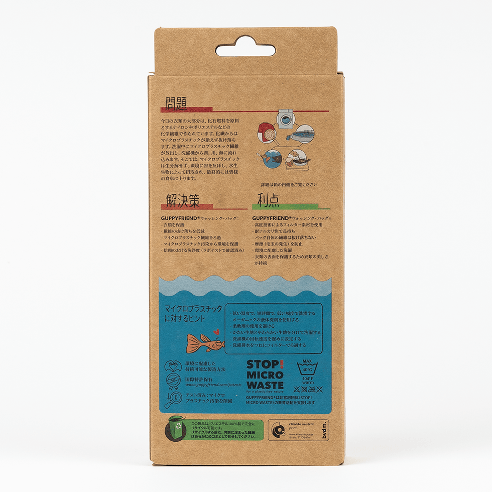 Borderless Creations | ボーダーレス クリエーションズ